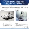 2023 경희대실기대회 수상자 발표 결과 네이버 블로그